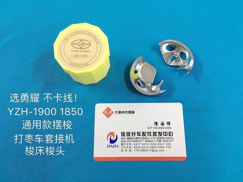 Authentic Yongyao Spinning YZH-1900 1850 Jujube Making Knotting Machine ...