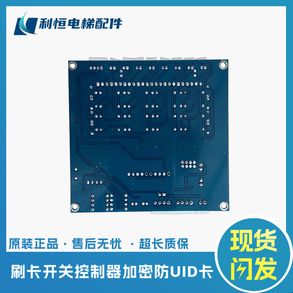 Ang mga off-line card switching controller orasan sa multi-channel ...