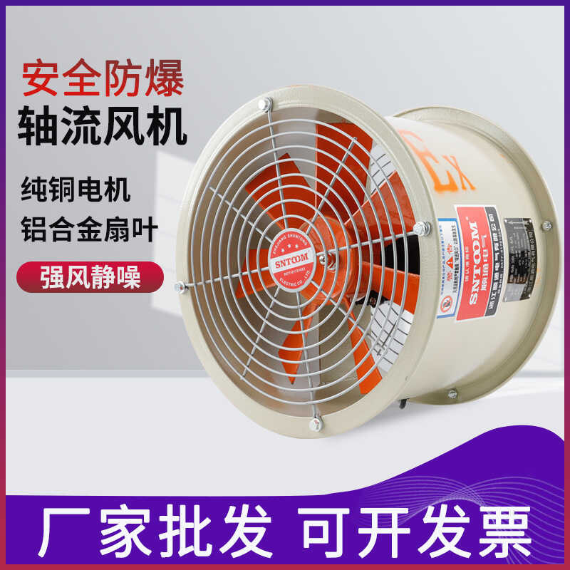 CBF-300 Industrial Axial Flow Strong 220V Explosion proof Exhaust Ducted Fan | Shopee Philippines