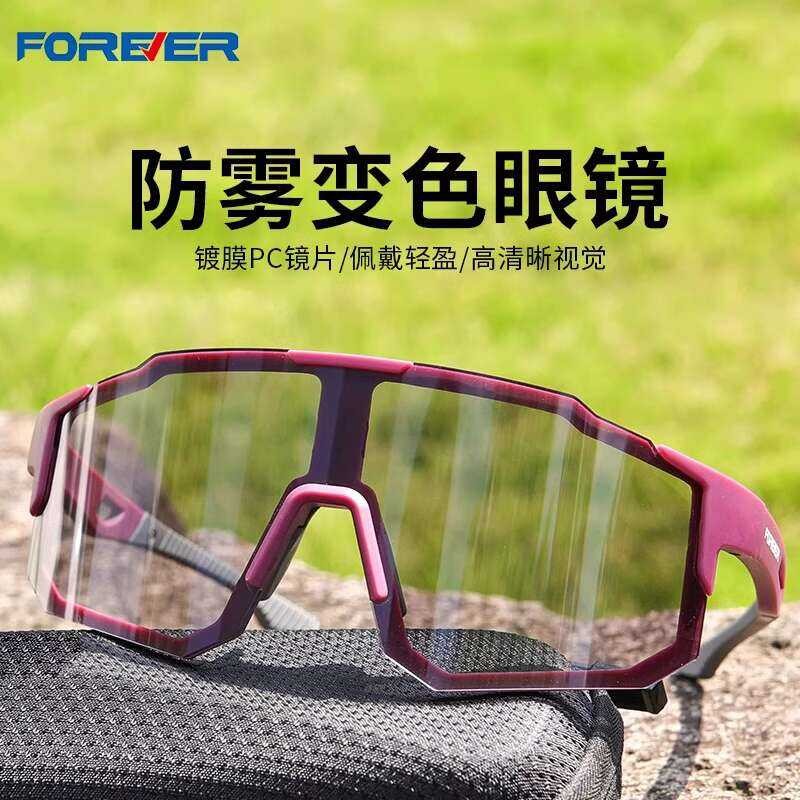 Tt Sikling Kulay Nagbabago Fog, Laban , Paggamit Ng Araw At Gabi, Mga ...