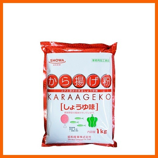 ∪ ↙ Showa Karaage Japanese Fried Chicken Batter Mix 1kg | Shopee ...