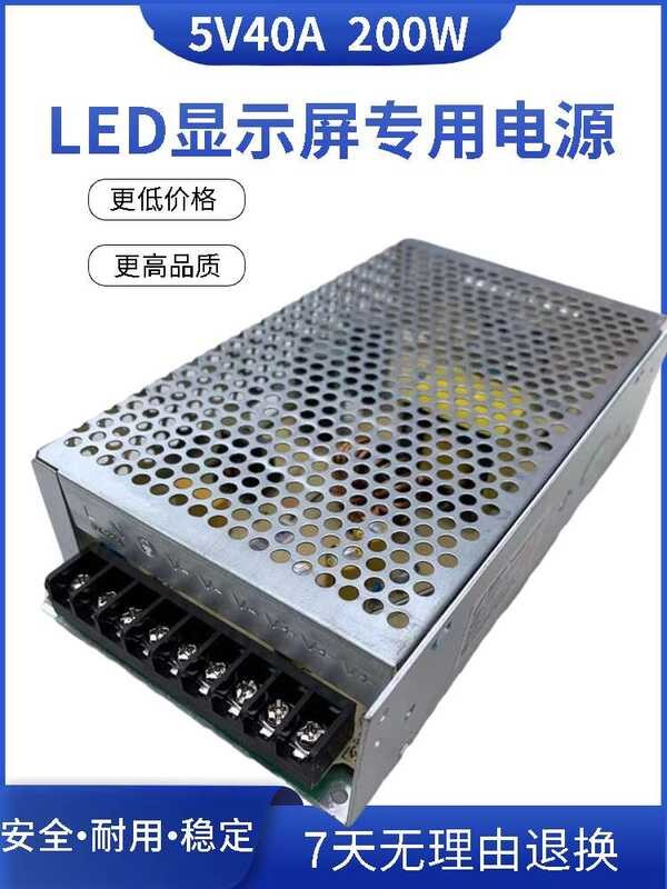 Tt LED Scrolling Screen Subtitle Display Supply Monochrome Full-Color ...