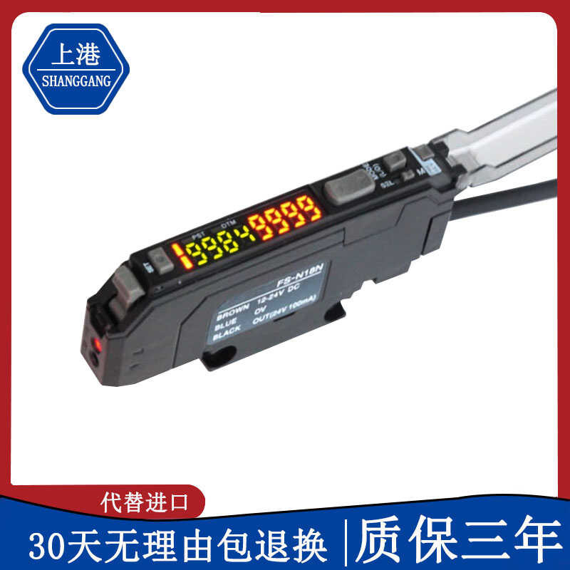Tt Tt Jgfm-E33 Fiber Optic Amplifier Sensor Para Sa Intelihente Na ...
