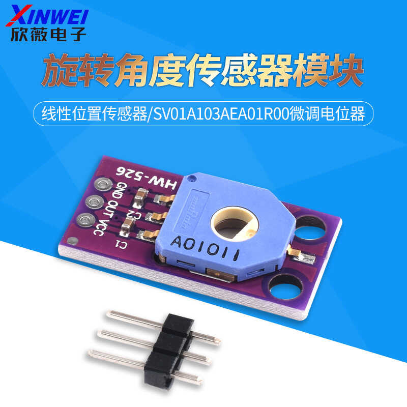 Rotation angle sensor module linear position sensor/SV01A103AEA01R00 ...