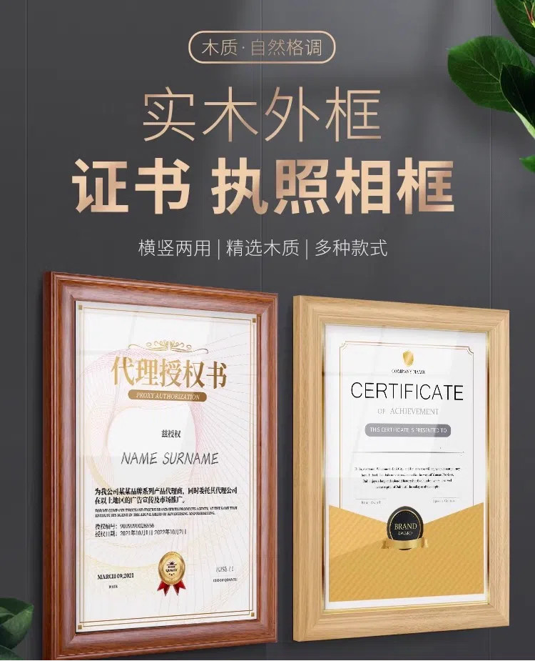 Certificate Of Honor Photo Frame Certificate Frame A4 Certificate ...