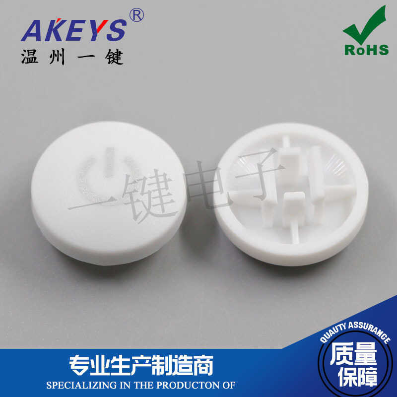 1000 A24-01 power symbol button caps compatible with 12 * 12 * 7.3 ...