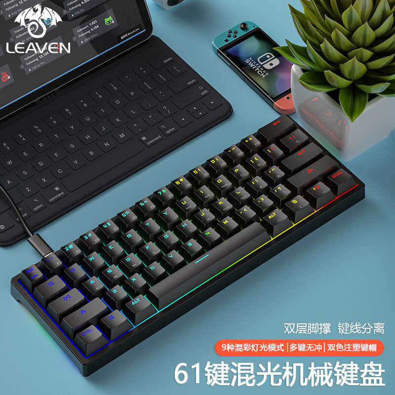 93 Crack K620 Wired Mechanical Keyboard Blue Red Axis E-Sports Game ...