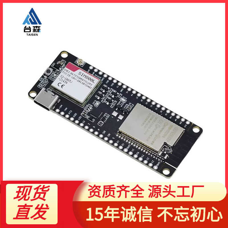 FPC antenna SIM card SIM800L module TTGO T-Call V1.3 wireless module ...