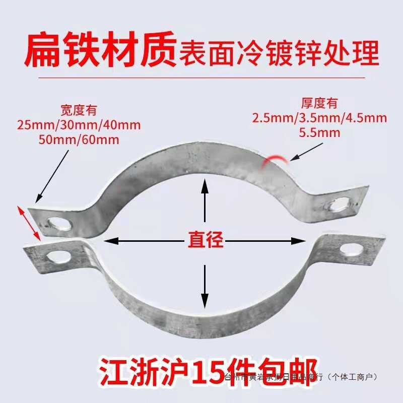 Road sign card, semi-circular single tube flat iron U-shaped card ...