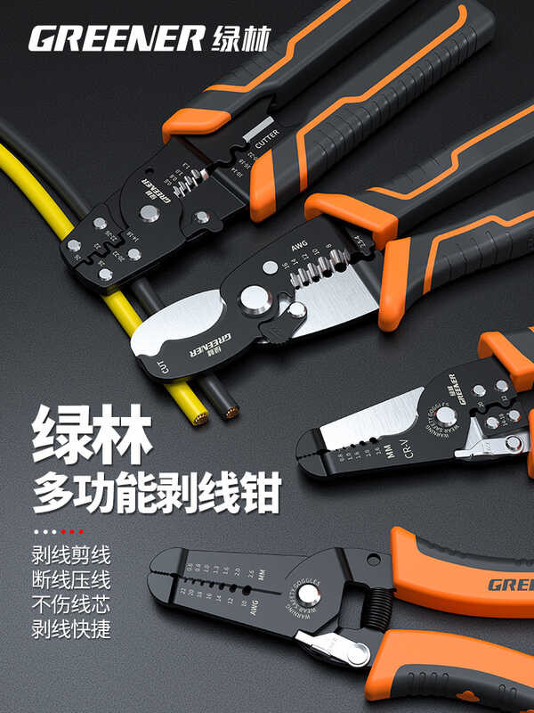 Green Forest Wire Stripping Pliers Electrical Special Pliers Tool Set ...