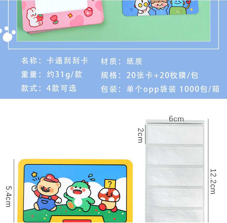 20 Pieces/Pack Cartoon Scratch Cards Student Class Handwritten ...