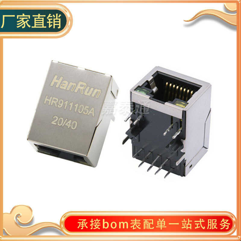 HR911300A HR911105A Gigabit/100Mbps Ethernet port network transformer ...