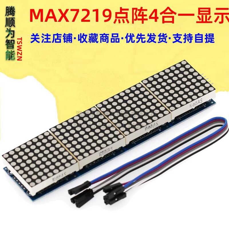 MAX7219 Dot Matrix Module 4-in-1 Display Screen Module MCU Control Driver Module | Shopee ...