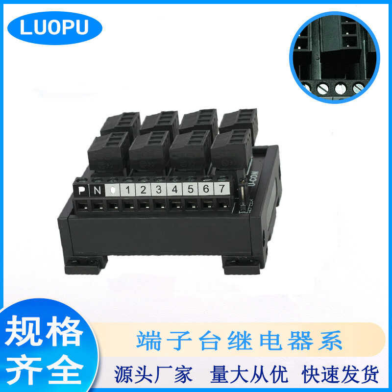 Input terminal block PLC three wire proximity switch sensor terminal ...