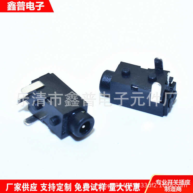 DC power socket DC-011A 2mm hole DC socket 0.6pin DC female socket 0.6pin DC interface | Shopee ...