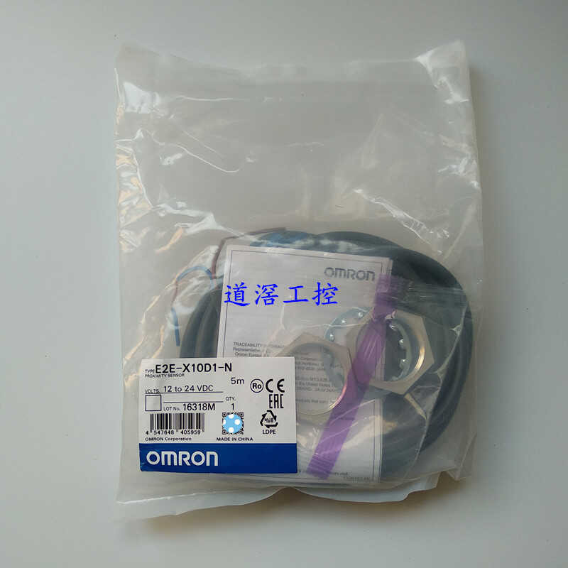 E2E-X10D1-N 5M Omron OMRON proximity sensor | Shopee Philippines