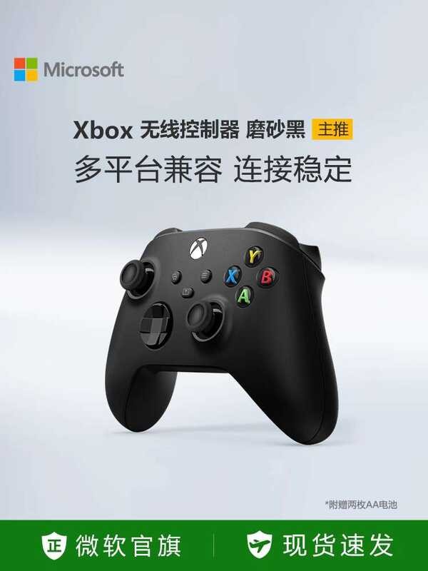 Microsoft Xbox Wireless Controller Xbox Series X/S Bluetooth Controller ...
