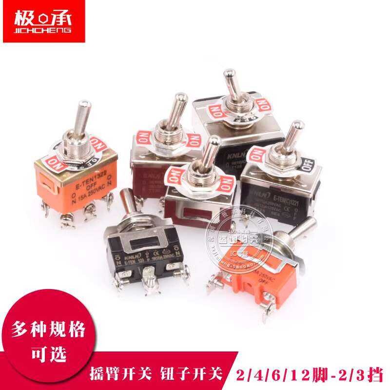 E-TEN1021/1221/1322 toggle switch rocker arm forward reverse rotation 3 ...