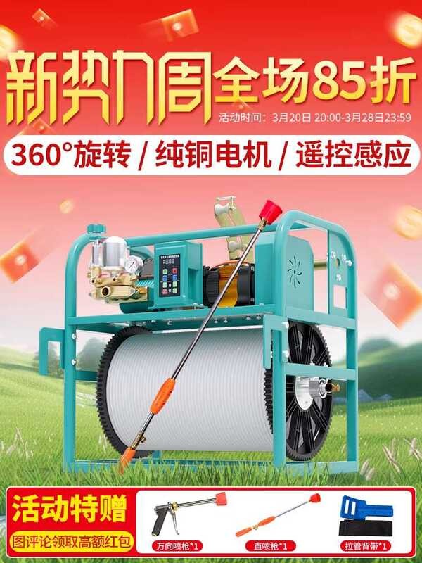 Bagong uri ng electric tricycle pesticide sprayer High pressure ...
