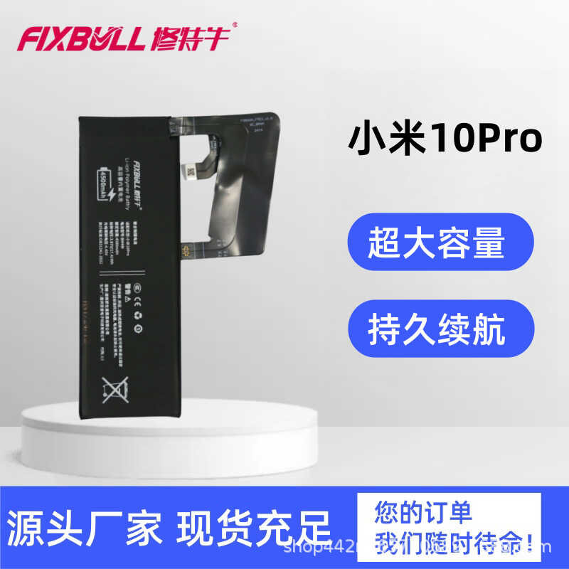 For Suitable Xiaomi 10 Pro Mobile Phone Battery, Brand New Zero Cycle ...