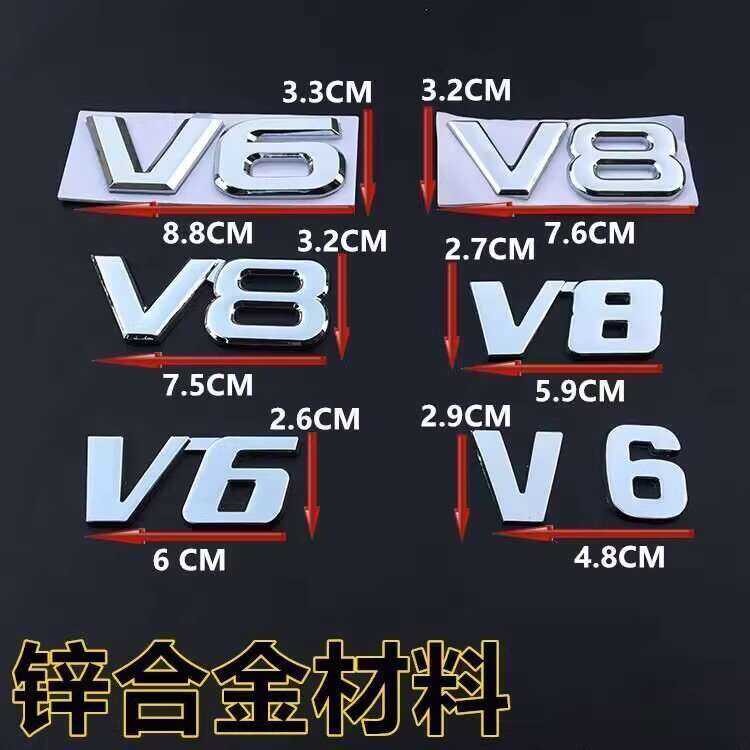V8 V6 logo, sticker ng engine, big displacement car side modified tail ...