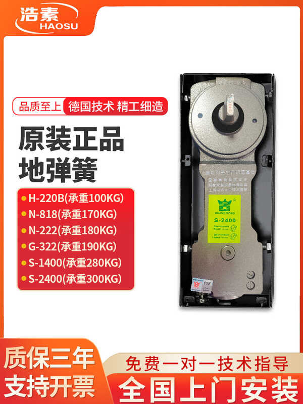 Pin Zheng Manual Spring Frameless Door Glass Door Unidirectional ...