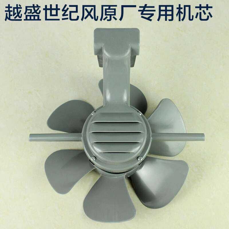 Yuesheng Century Wind Kitchen Ventilation Oil Fume Exhaust Fan Motor ...