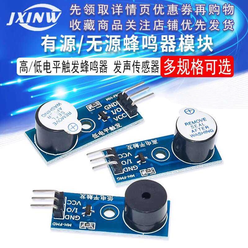 Passive/Active High/Low Level Trigger Buzzer Control Board Sound Sensor Module | Shopee Philippines
