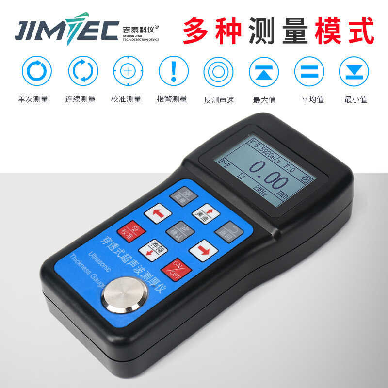 Jitai JITAI515 Penetrating Coating Galvanized Layer Thickness Gauge ...