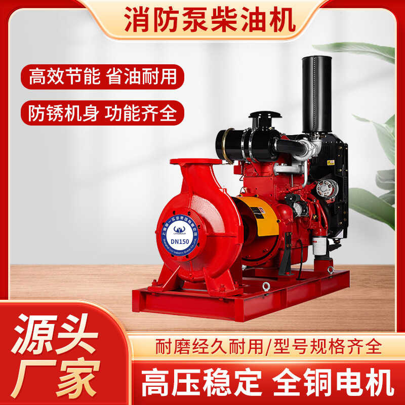 Kompletong set ng pump system, stable voltage vertical booster water ...