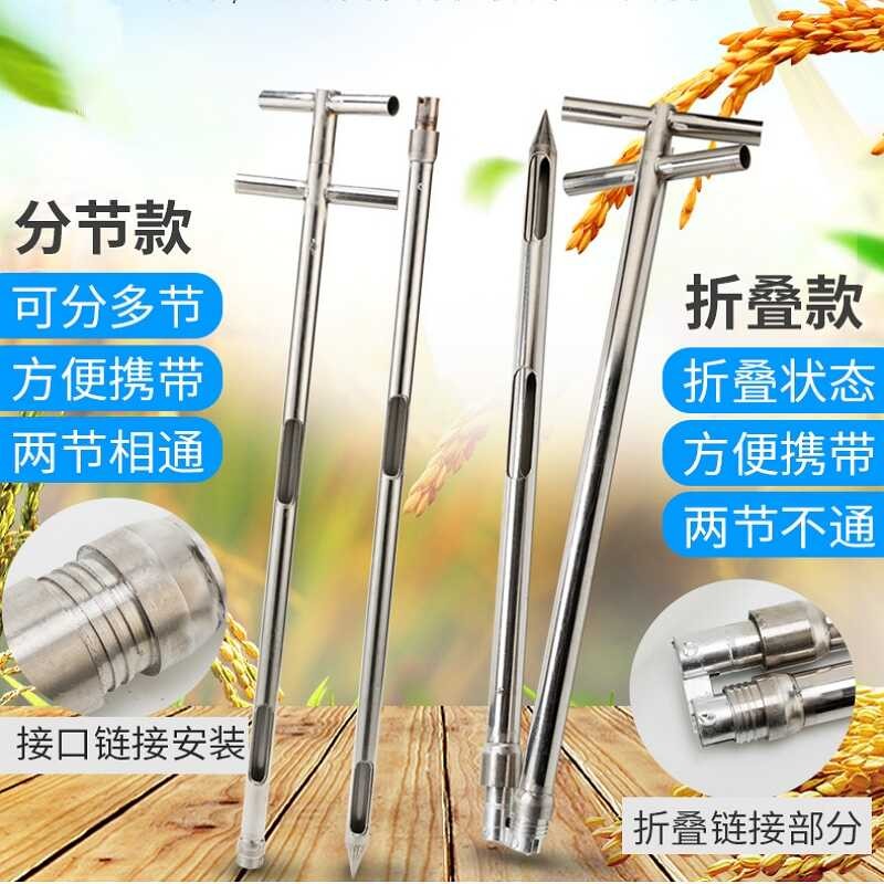 Double-layer sampler of stainless steel for grain, rice, corn, wheat ...