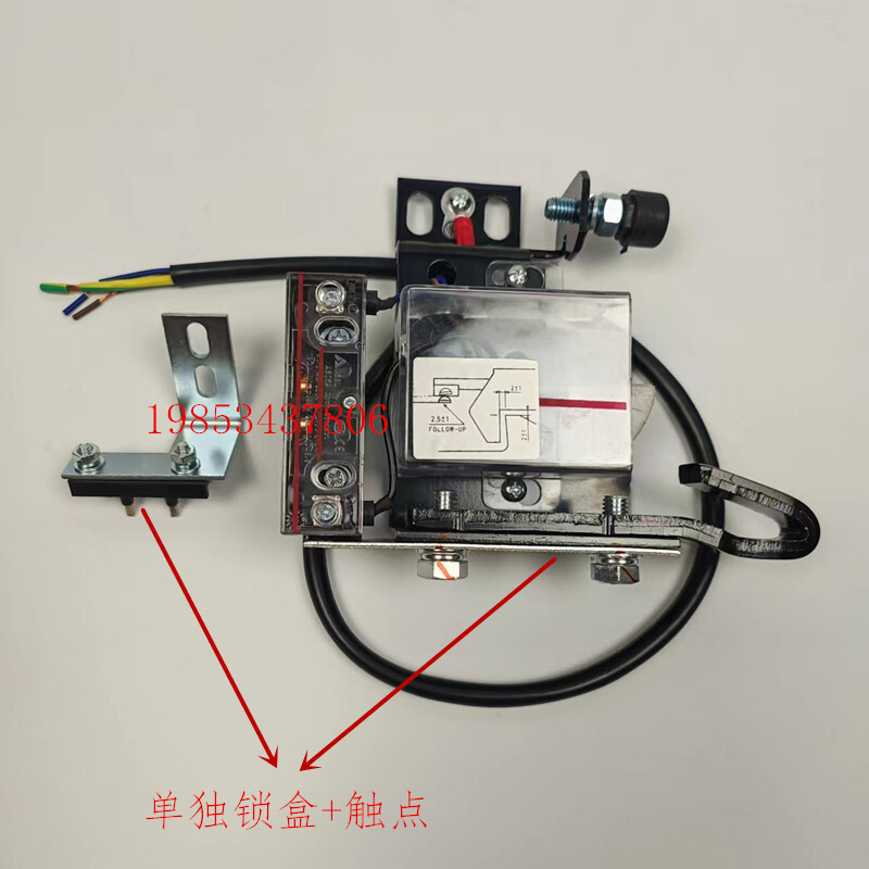 Hitachi Elevator Door Lock MKG-161-15 New Loc Shenling Door Lock Hall ...