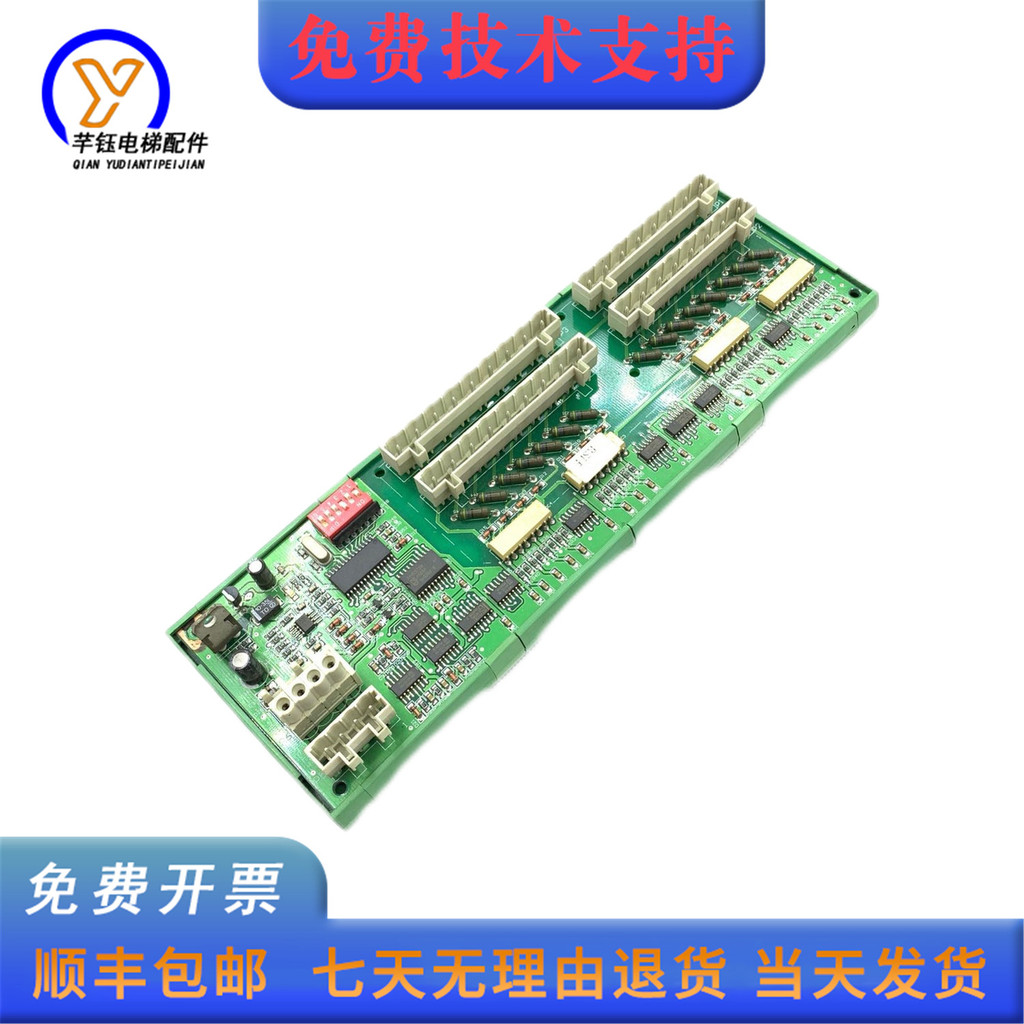 Otis Elevator Escalator Communication Board G-069B OTIS RSFF Board ...