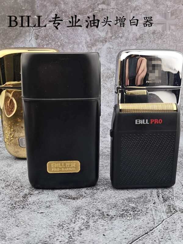 Shaver, Bill Oil Head Push, Device, Precision , Multifunctional ...