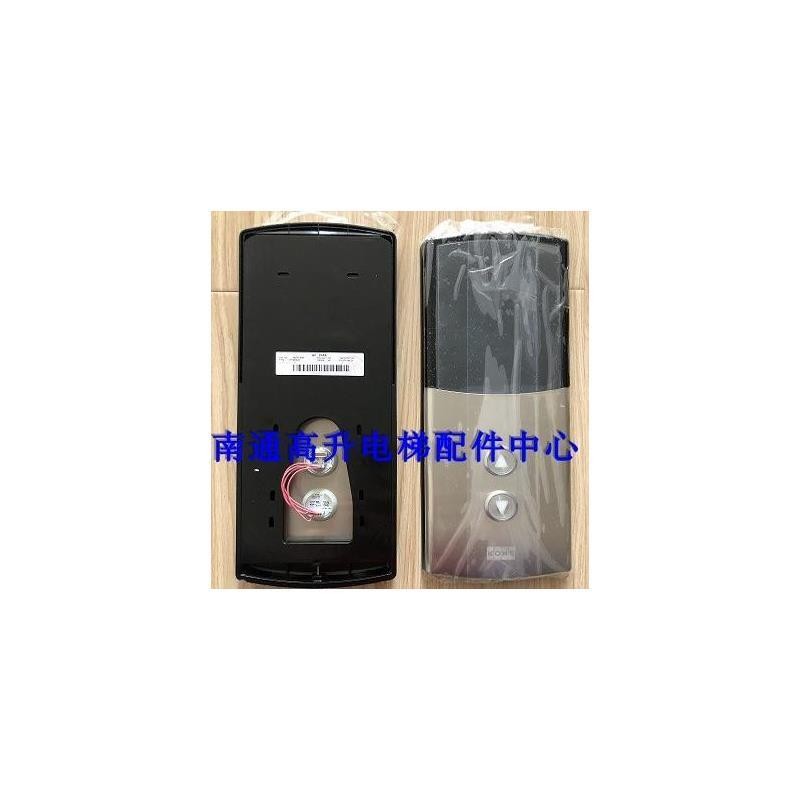 KONE parallel out-bound call panel elevator with blue/black screen LCD ...