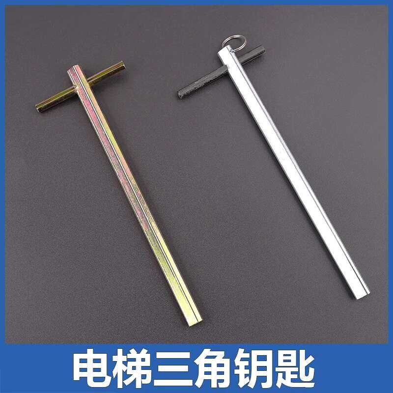 Elevator specific extended hall triangle lock angkop para sa Giant Tongli Mitsubishi elevator ...