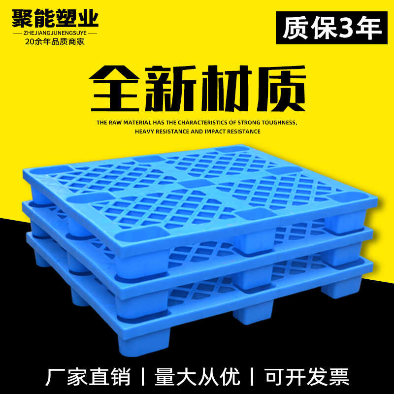Plastic pallets, forklifts, platform industrial shelves, warehouse pads ...
