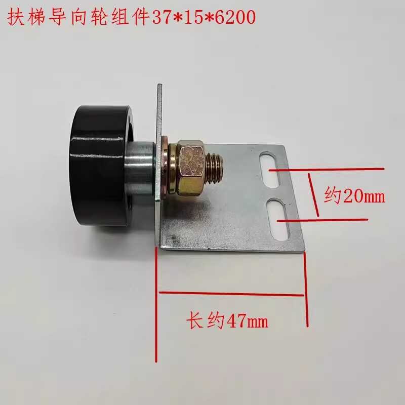 Mitsubishi escalator handrail guide eccentric component resin wheel 37 ...