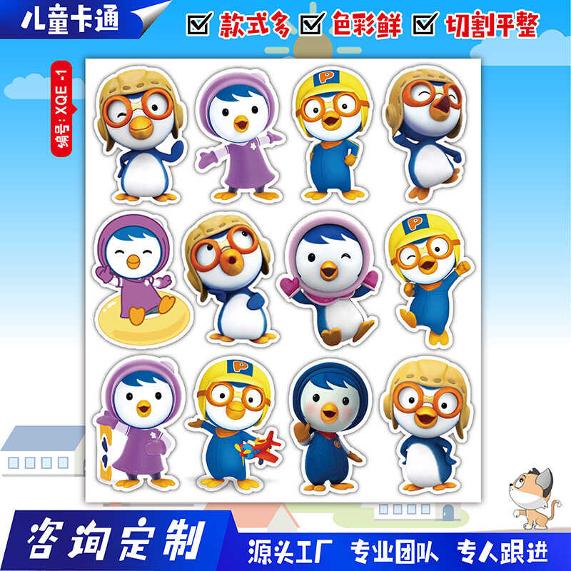 3A Color 3 Variable Labels, Different Cartoon Environments For Children ...