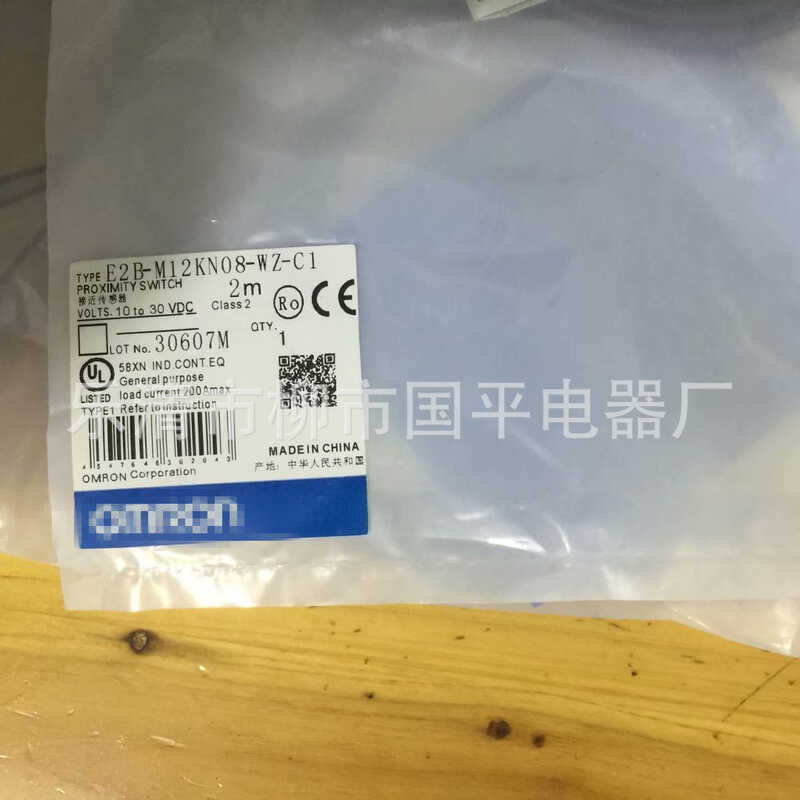 Sell brand new proximity switch E2B-S08LN04-WP-C1 inductive sensor with 1-year warranty | Shopee ...