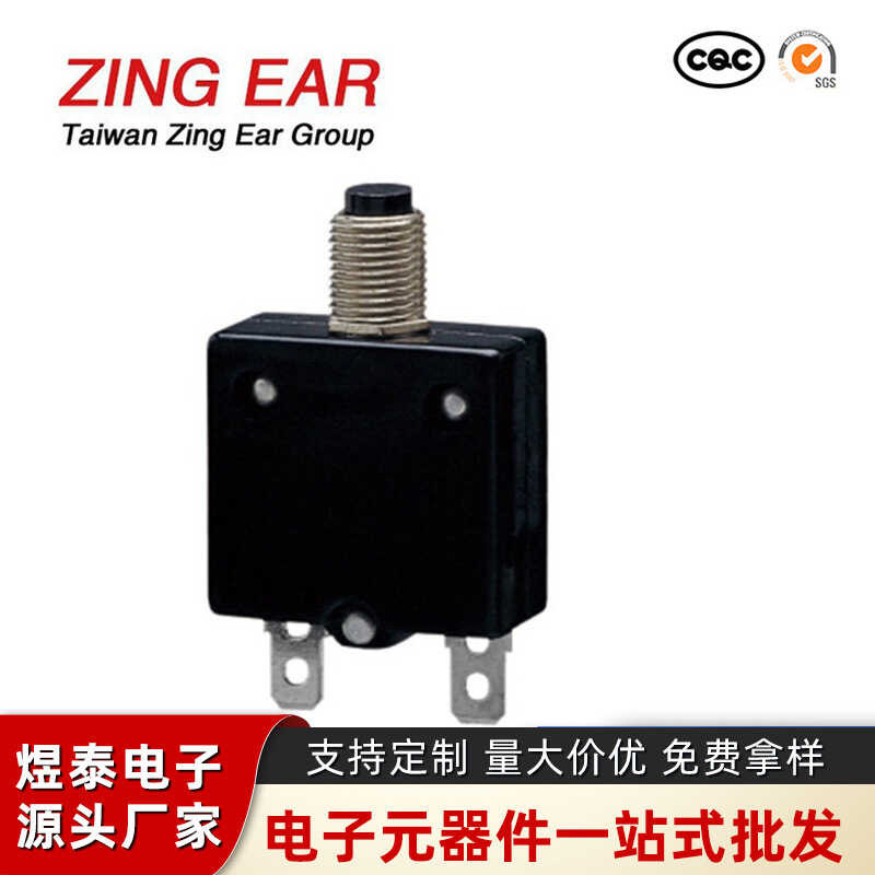 EAR overload protection switch, air compressor motor switch, heat flow ...