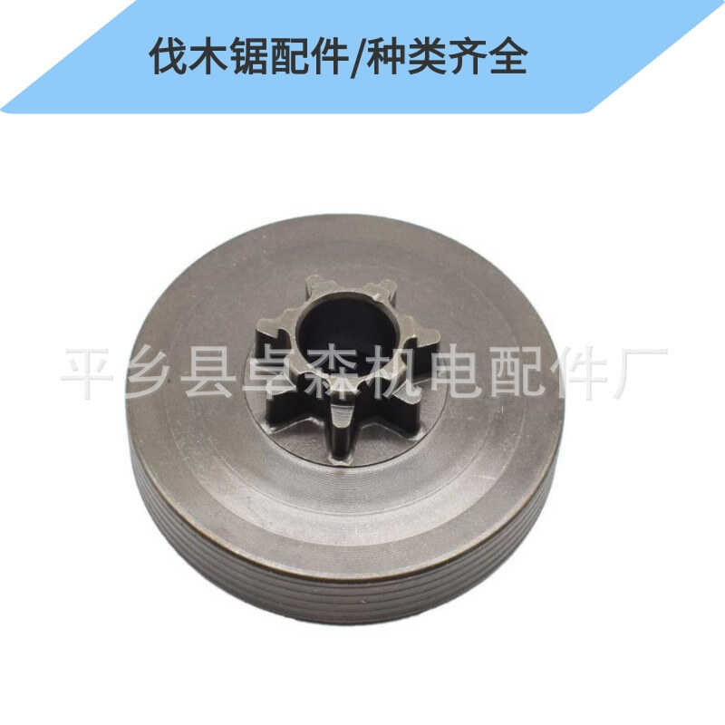 52/58 Woodsaw Clutch Split Passive Disc Chain Gear Oil Saw Split ...