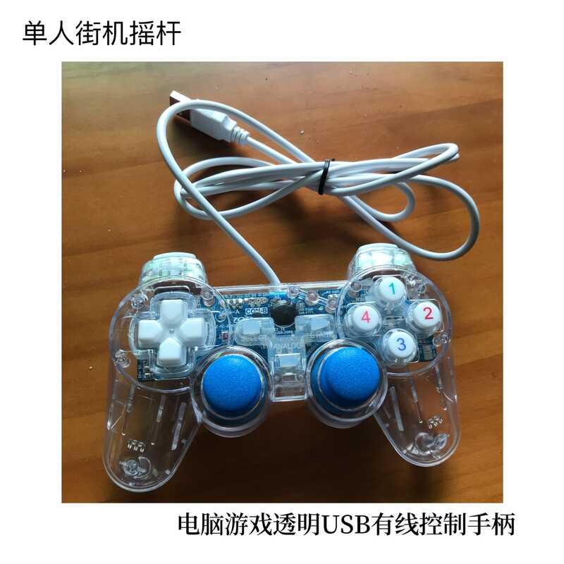 Arcade game controller, computer USB wired/wireless single/double ...