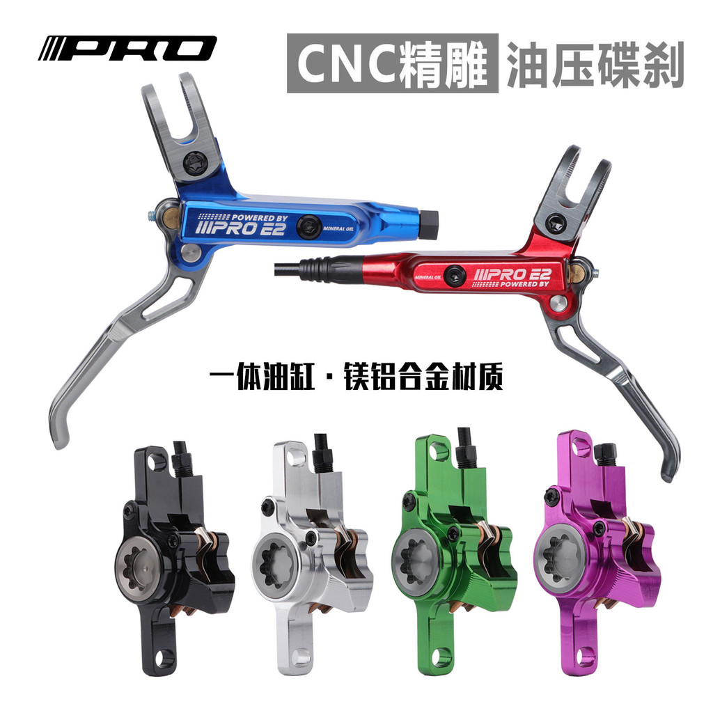 Iiipro Bicycle Oil Brake Bilateral Brake Integrated Hydraulic Calipers Mountain Bike Large ...