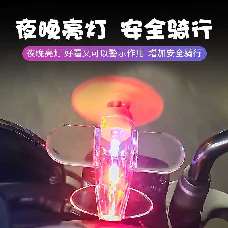 Wind power generation, small aircraft, colorful electric bikes ...