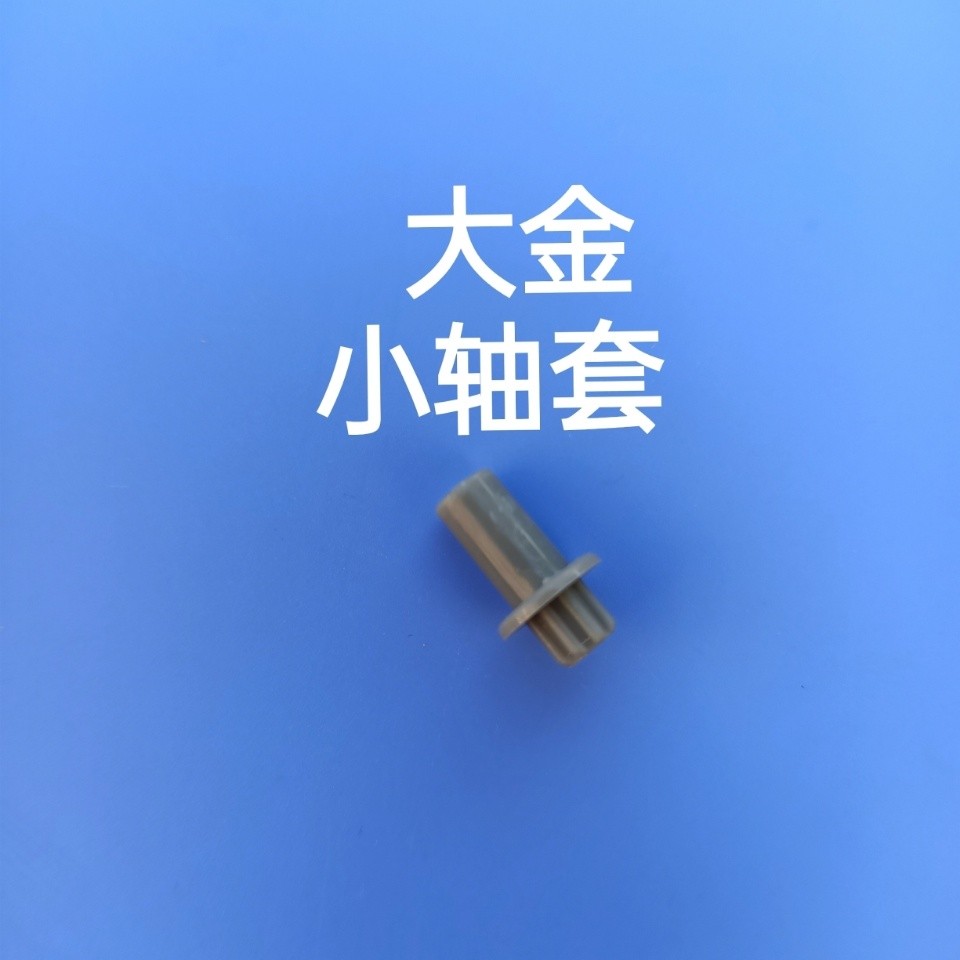 Daikin Air Conditioning Wind Deflector Buckle Wind Deflector Blade Wind ...