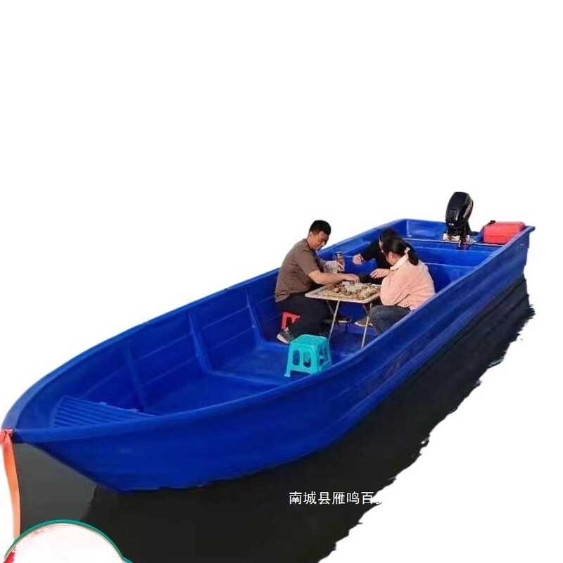 tendon Thickened beef plastic boat, fishing boat, double-layer fishing ...