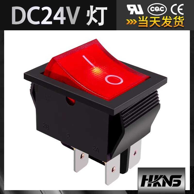 Power double pole single throw 24V rocker switch, DC, boat shaped ...