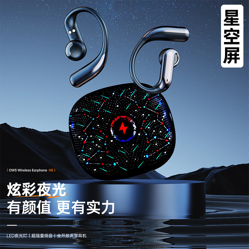 2025 New Bluetooth Headset H8 Star Screen Ear-Hanging Style Sport-In ...