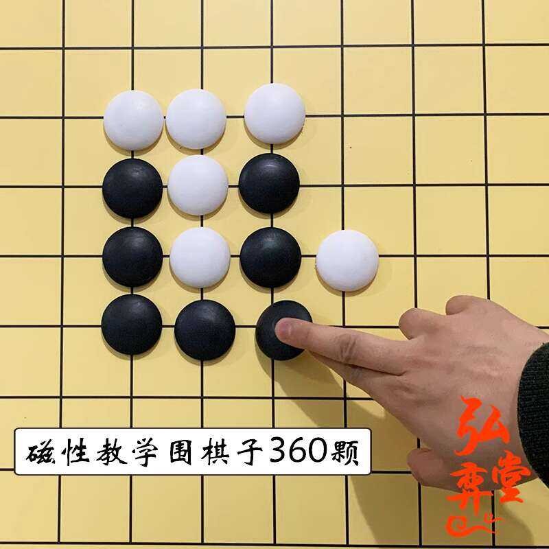 Tt Chinese International Chess, Piece Pack, Magnetic Anti Magnetic ...